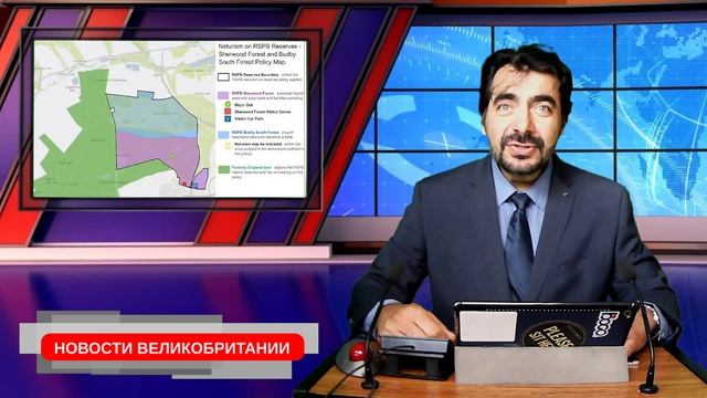 Нудисты в Шервудском лесу. Нелегалы наступают. 06/08/21