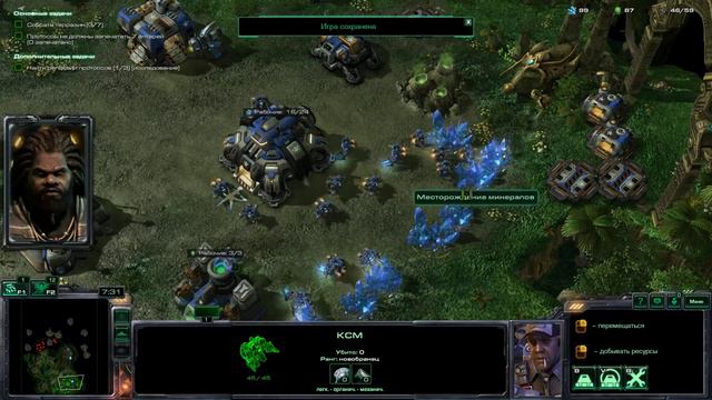 StarCraft 2 Wings of Liberty №11 "Зов джунглей"