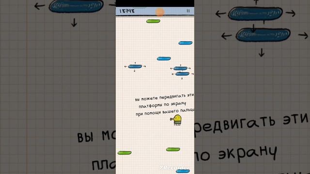 играю в дудл Джамп (часть 1)