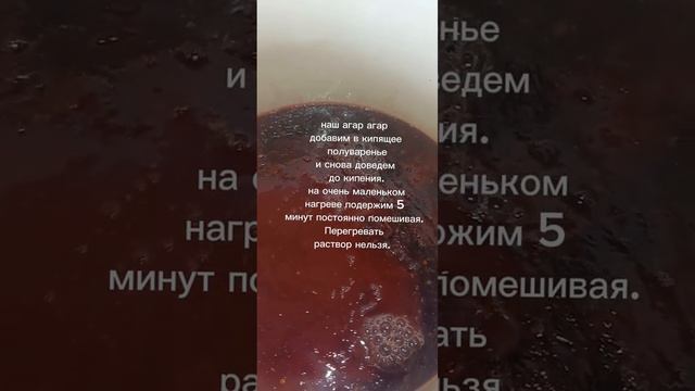 Мармелад домашний из любых ягод