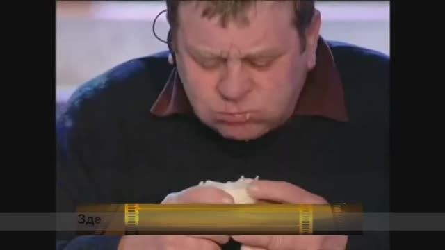 Внимание!! Обжоры - "Глупый Мачо" группа "ПОПОЙКА"