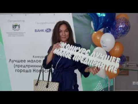 Анатолий Локоть на встрече с акулами малого бизнеса