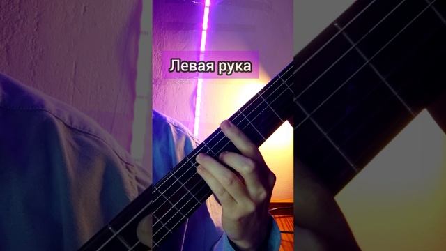 нужны ли ногти чтобы играть на гитаре #shorts