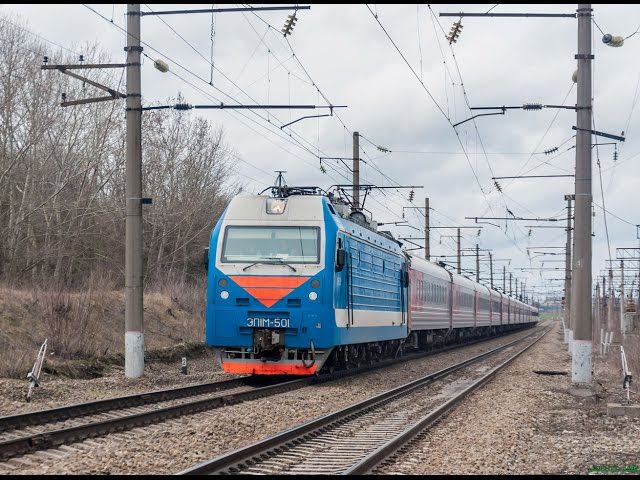 "Проба тормозов" // ЭП1М-501 с поездом №144 Москва - Кисловодск