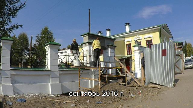 флигель Кобычева