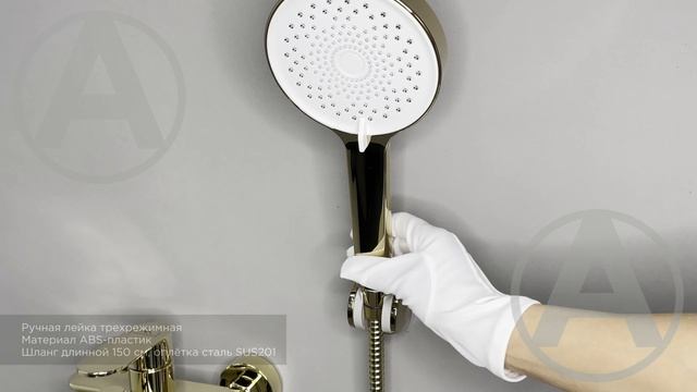 Смеситель для ванны FASHUN A3285-35