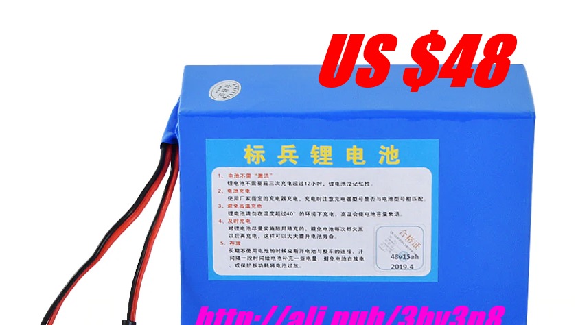 Аккумулятор, на Электровелосипед, от 24V до 48V, от 10 -20AH, 250 W и 350 W, + Зарядное устройство, 