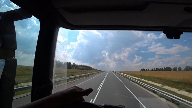 Всё хорошее быстро заканчивается. Пора работу работать