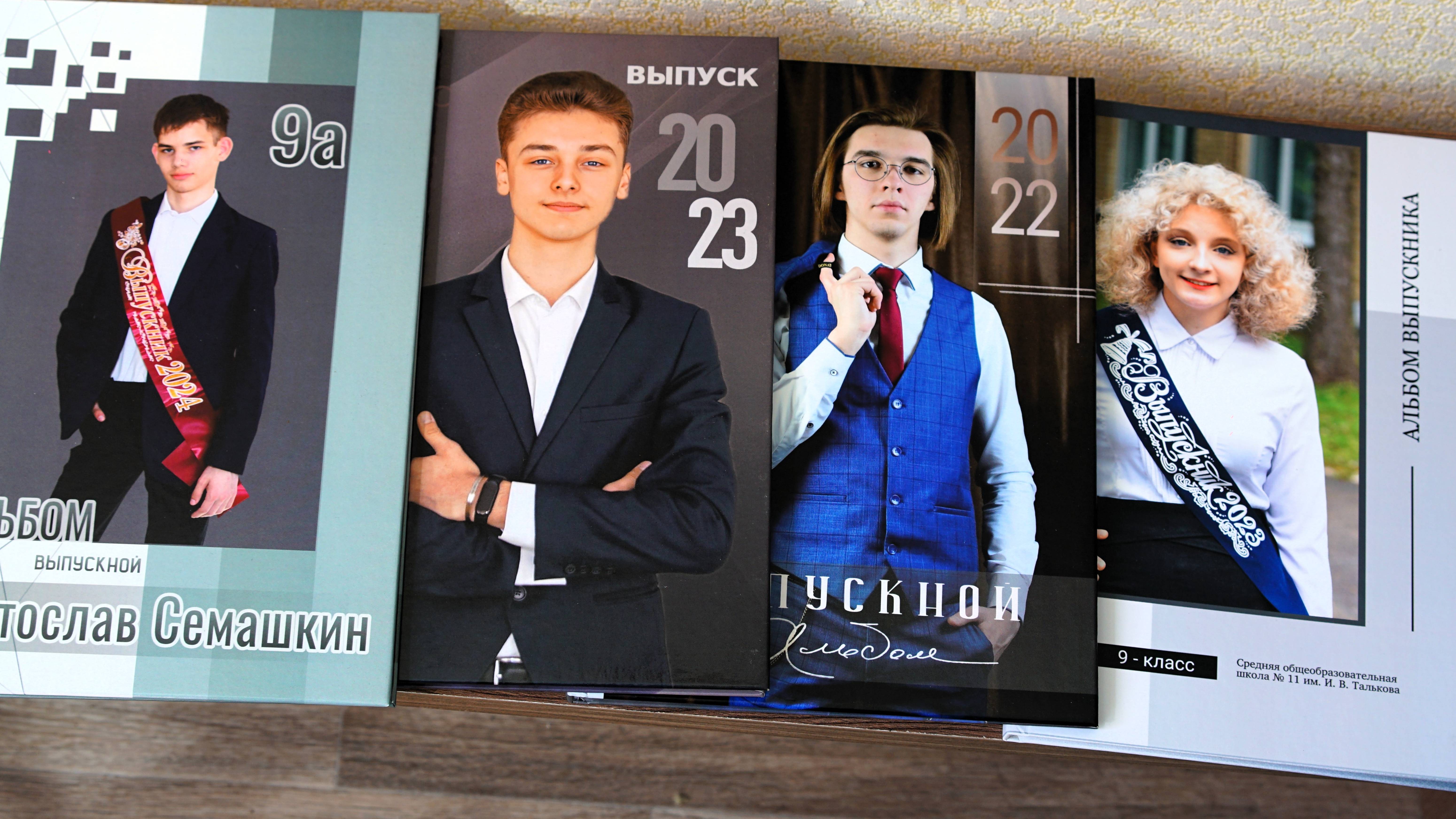 выпускные альбомы 9-11 классы