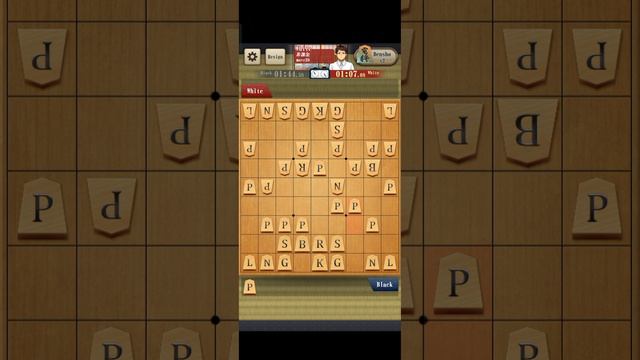 8. Shogi - Japanese chess