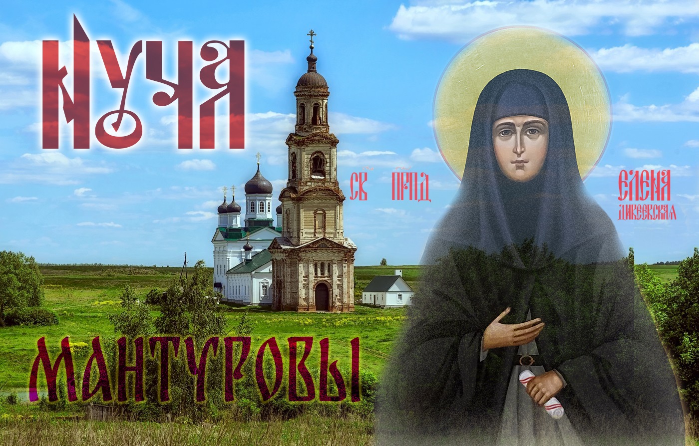 ТурЭкспедиция по Ардатовскому району (фильм 5)