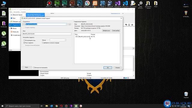 Установка программ на Windows 10 с помощью сборки BELOFF.