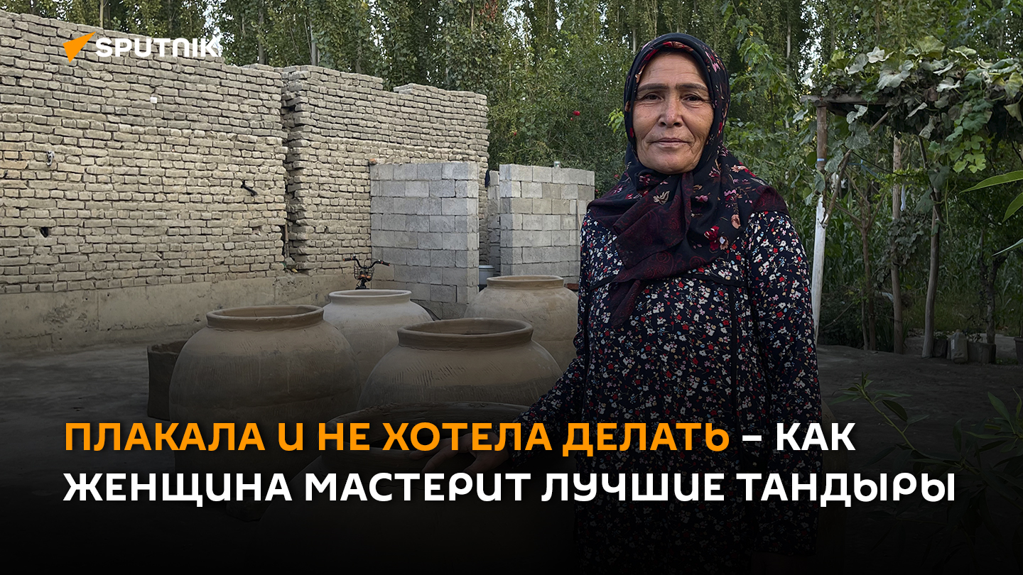 Плакала и не хотела делать – как женщина мастерит лучшие тандыры