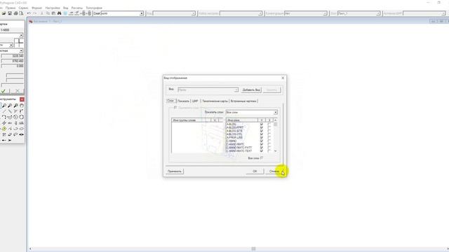 почему нужно использовать структурные линии.wmv
