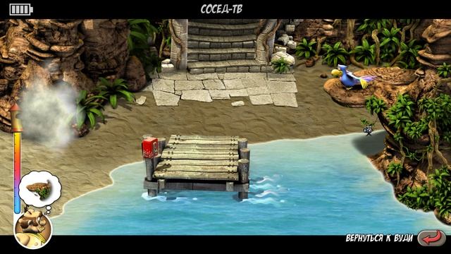 камера! Как достать соседа Сладкая месть