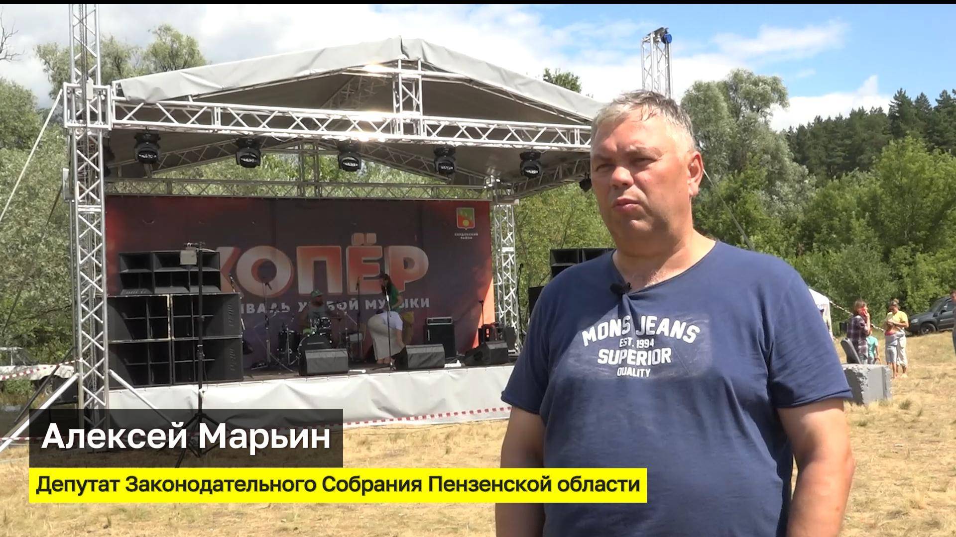 Отзыв о нашем сценическом комплексе в Пензенской области #проектыпросцена