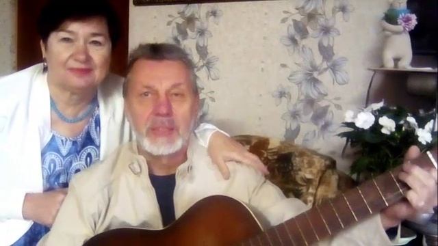 Ты любовь моя безоглядная первая. Авторская песня Ларисы и Ивана Симаковых.