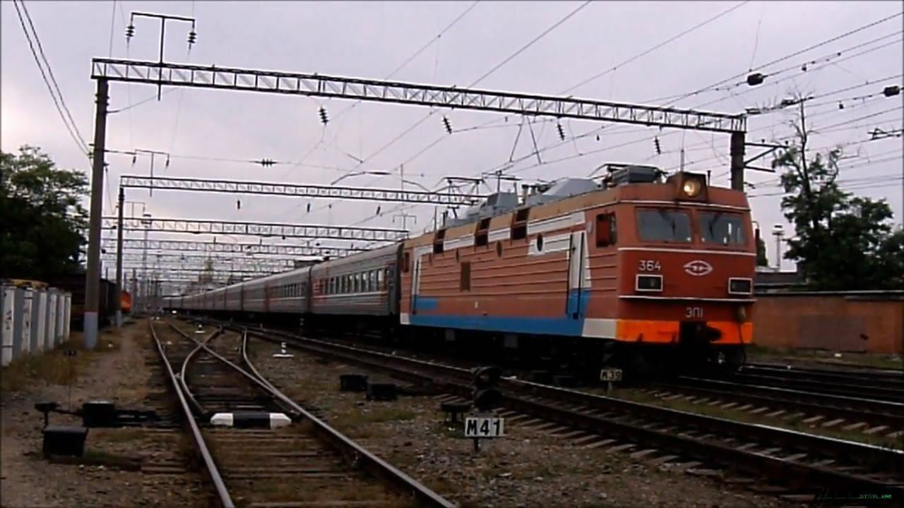ЭП1-364 с поездом №462 Адлер - Уфа