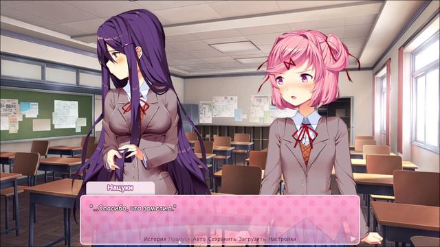 Она больно кусается _ Рут Нацуки! Doki Doki Literature Club! _ Запись стрима 12.02.2024