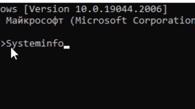 Как в Windows 10  узнать подробную информацию о конфигурации компьютера