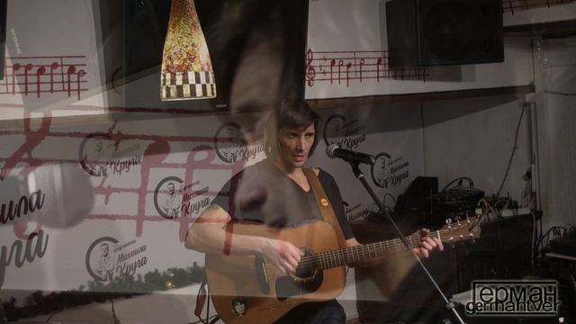 Максим Ермачков - Девушка из Нагасаки