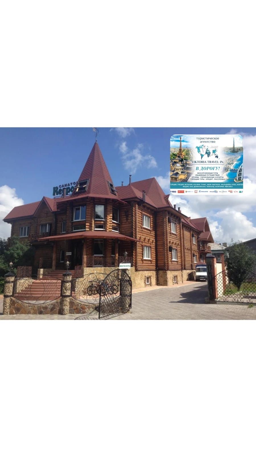 Spa Курорт Кедровый Бутик отель в Белокурихе #алтай #спакурорткедровый