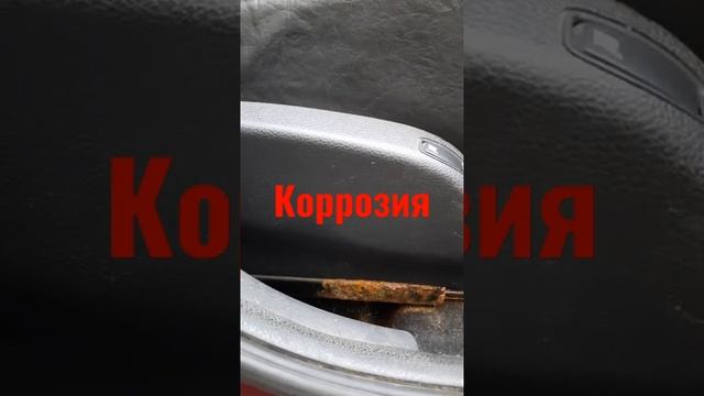 Коррозия на направляющей пассажирского сидения