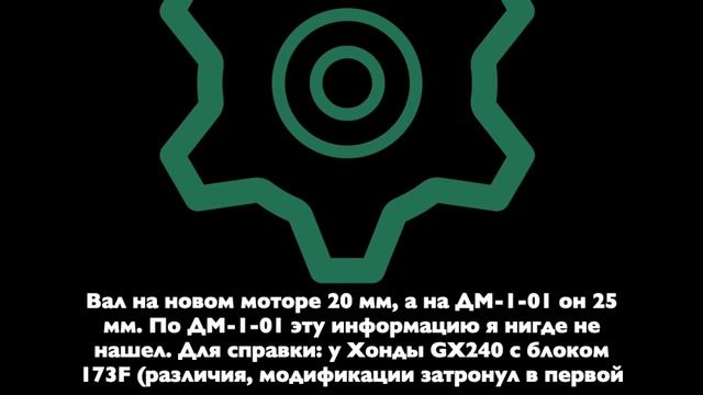 Мотоблок - замена мотора - часть 2.mp4