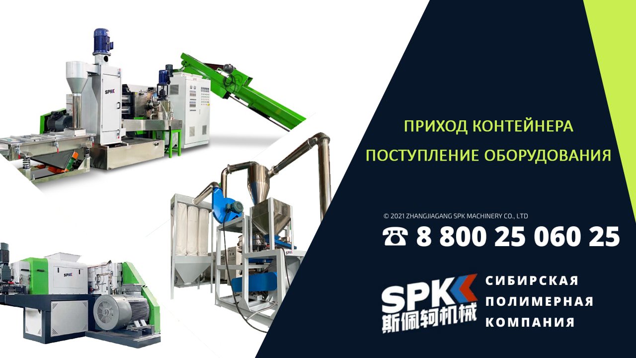 ПРИХОД КОНТЕЙНЕРА. ПОСТУПЛЕНИЕ ОБОРУДОВАНИЯ. ОБОРУДОВАНИЕ ДЛЯ БИЗНЕСА. БИЗНЕС ИДЕЯ