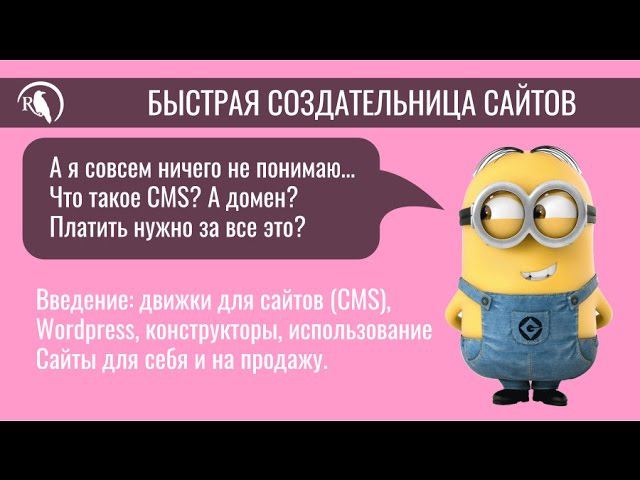 ◄БСС► Системы управления контентом. Обзор