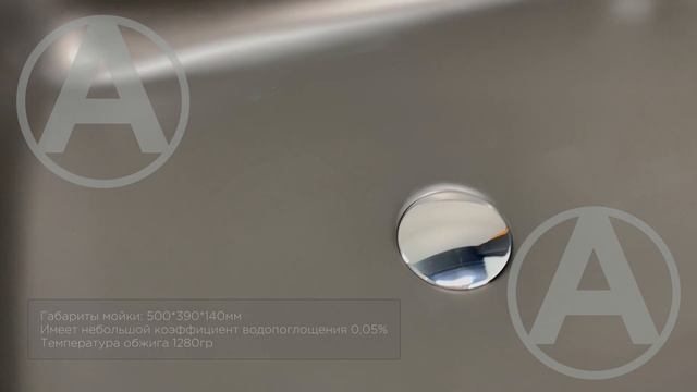 Раковина накладная D&K DT1431425