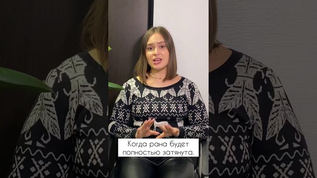 Как избавиться от рубца после кесарева?
