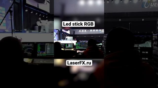 Светодиодные лэд палки.mp4