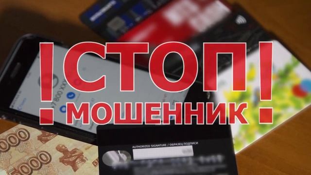 Просто положи трубку