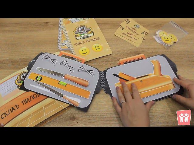 Сюжетно-ролевая игра "Мебельная фабрика". Содержание