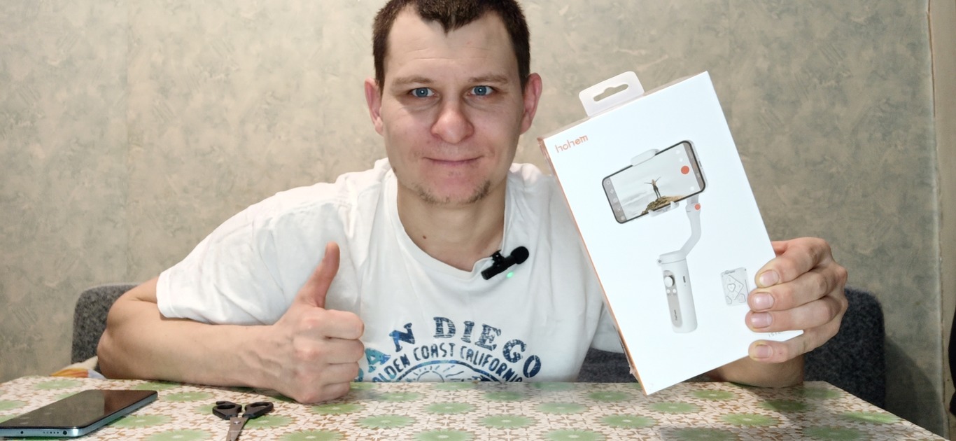 Распаковка стабилизатора Hohem iSteady X2
