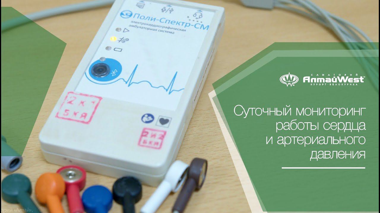 Вовремя обнаружить нарушения работы сердца