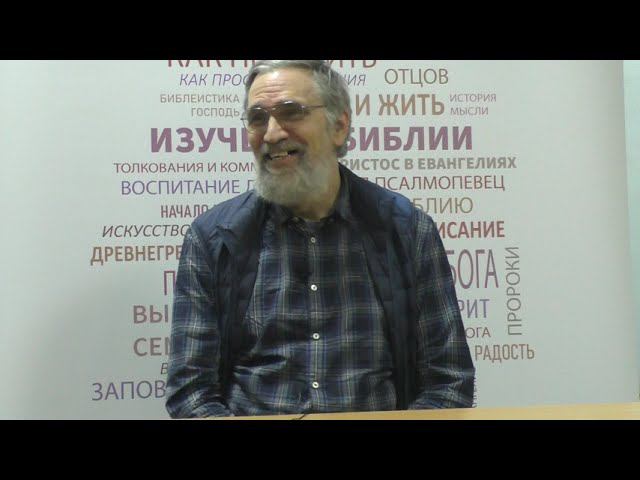 С.Д. Каринский. Что такое катехизация?