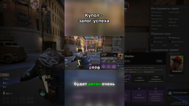 DEADLOCK | ГАЙД НА KELVIN | Купол - залог успеха #deadlock #shorts