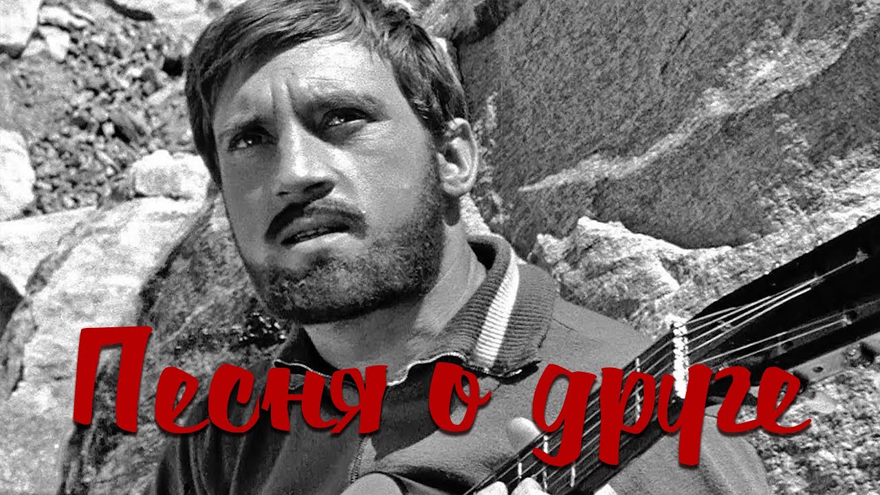 ПЕСНЯ О ДРУГЕ / Разбор на гармони по цифрам