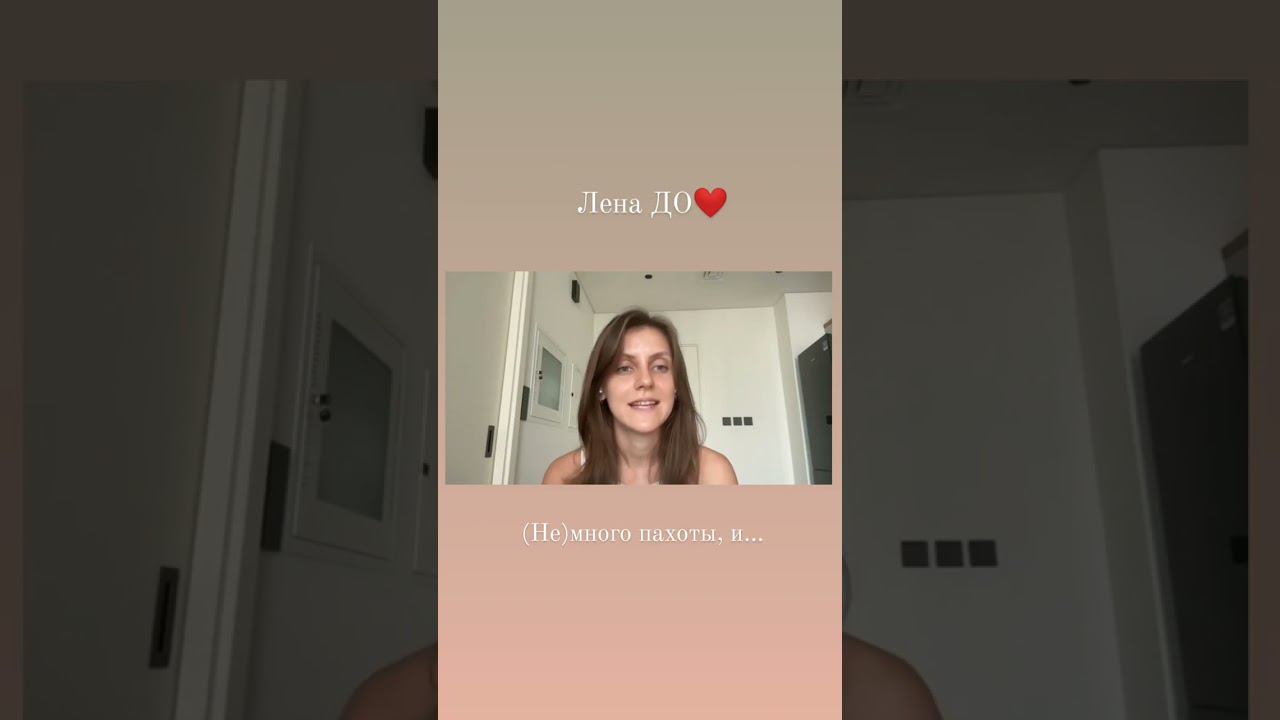 ДО/ПОСЛЕ с курса по звукам Mastering British Accent Stage 1