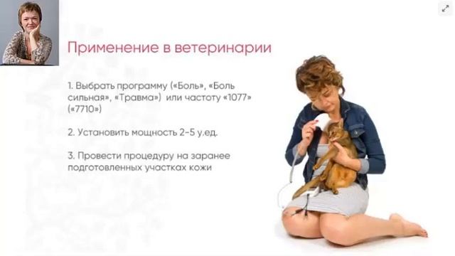 Массажные электроды для красоты и здоровья