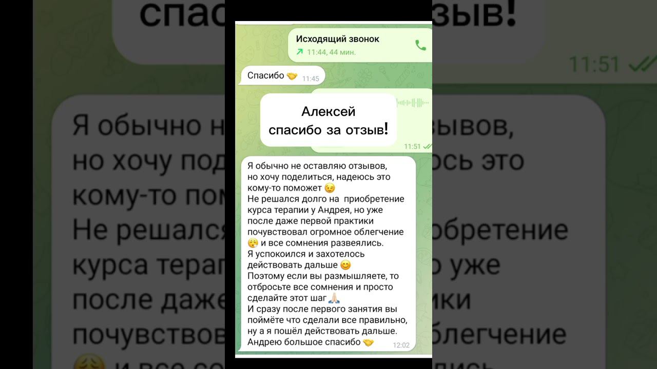 Отзыв о курсе как забыть бывшую или вернуть бывшую. Что делать мужчине, если жена хочет развестись.