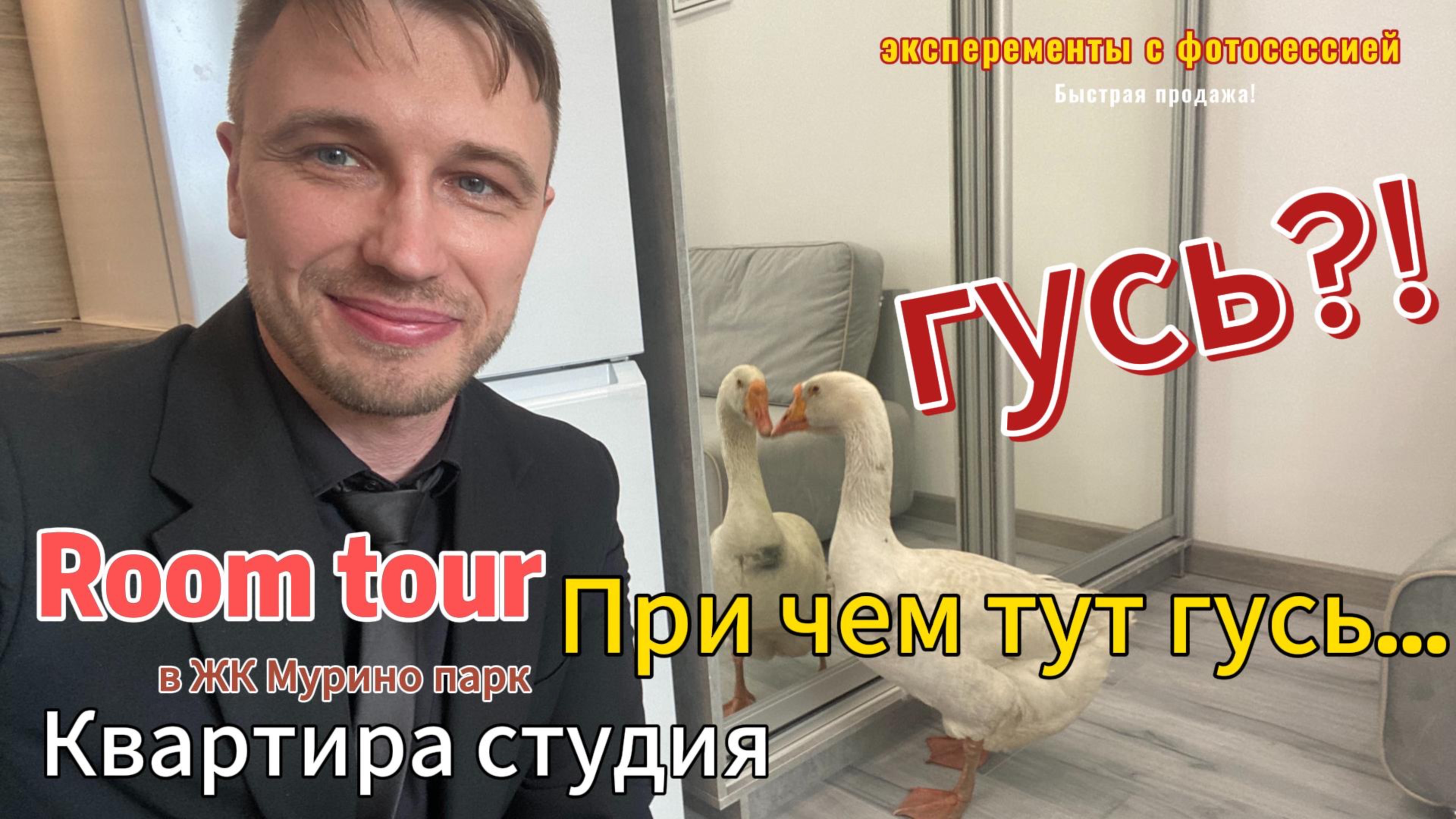 Room-tour квартиры студии в ЖК Мурино парк.
