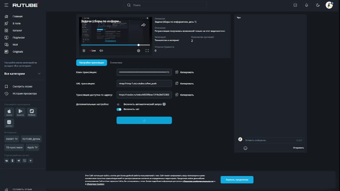 Задачи (сборы по информатике, день 1)