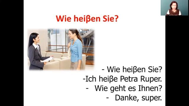 Немецкий язык 5 класс 1-2 недели. Алфавит