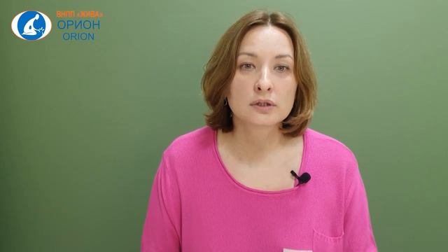 ОРИОН ПЛЮС – дополнительные факторы. Урок № 1 – инфракрасный свет.