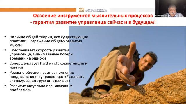 ПРОРЫВ с ТОС. Эфир #2