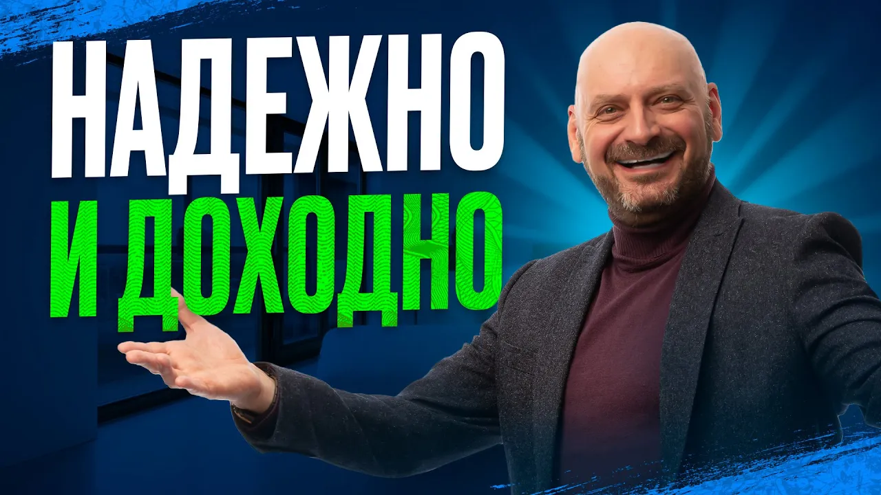 Три САМЫЕ ВЫИГРЫШНЫЕ стратегии в облигациях _ Способы инвестирования в облигации!