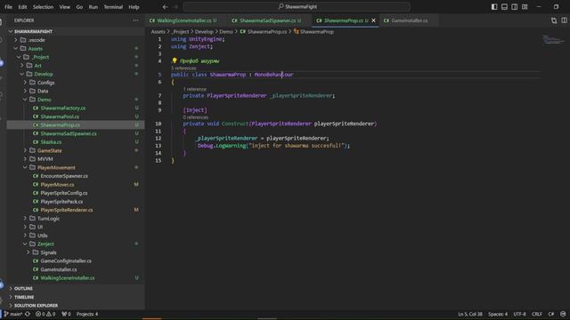 Паттерны на практике 2, Zenject для самых маленьких, Unity, C#